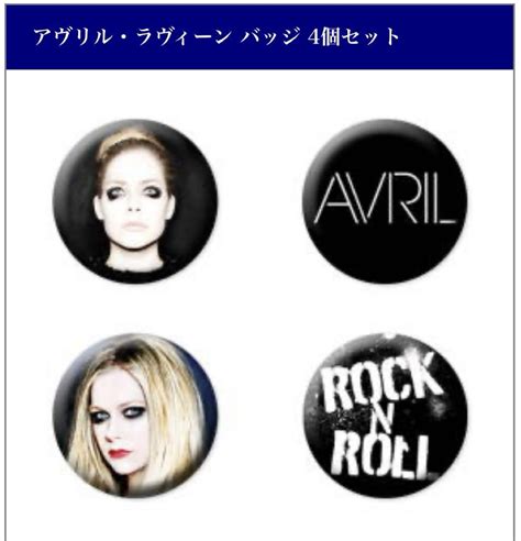 アヴリル ラヴィーン ライブツアー グッズ 缶バッチ4個 メルカリ