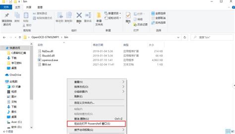 Arm裸机开发篇1：cortex A7开发环境搭建armcortexa7刷什么系统 Csdn博客