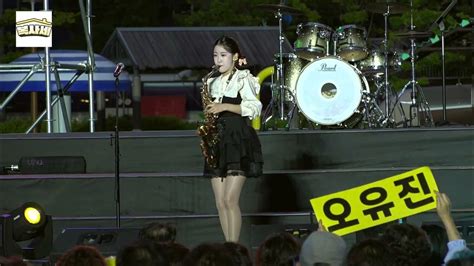 오유진 잘해도 진짜 너무 잘하네~ 미운 사내 색소폰 연주 Youtube