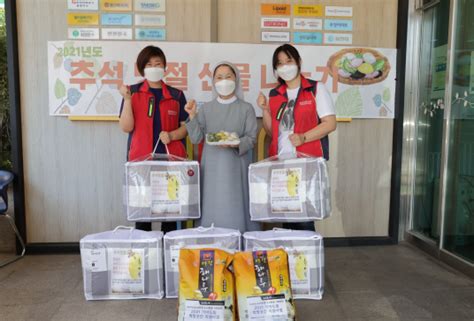 광명장애인종합복지관 이웃 사랑 실천