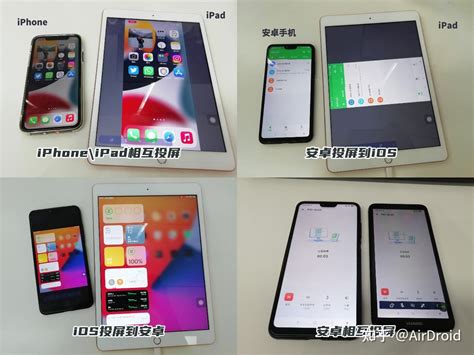 屏幕共享升级版：手机远程投屏电脑、电视，一键音频同步不是梦 知乎