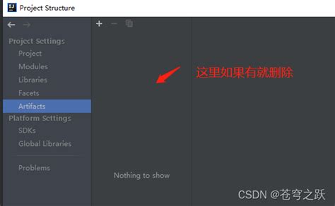 Springboot项目怎么重命名springboot修改项目名称 Csdn博客 Springboot项目怎么重命名springboot修改项目名称 Csdn博客