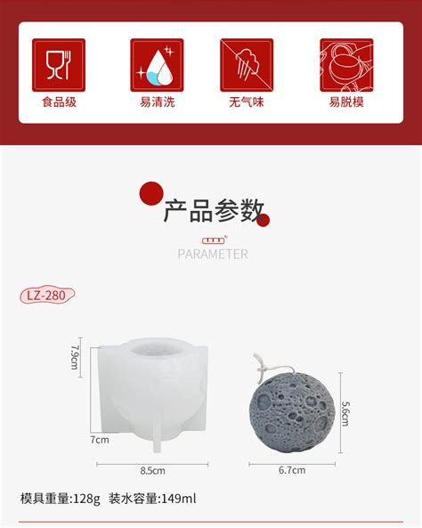 三信 升级版3d月球地球香薰蜡烛硅胶模具 DIY石膏地球手工皂磨具 阿里巴巴