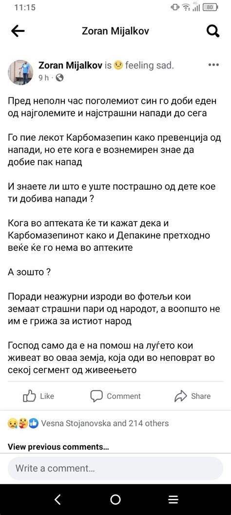 Зоран Мијалков On Twitter Оваа земја е експеримент а ние