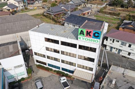 honsha 5 淡路共正陸運株式会社