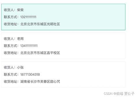小兔鲜 项目总结3前端开发小兔鲜项目报告 Csdn博客 小兔鲜 项目总结3前端开发小兔鲜项目报告 Csdn博客