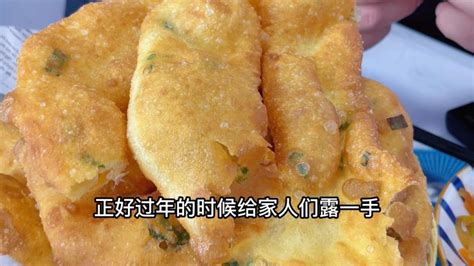 这样做的炸油饼真好吃，外酥里软，放凉了也不硬，全家抢着吃美食美食教学好看视频
