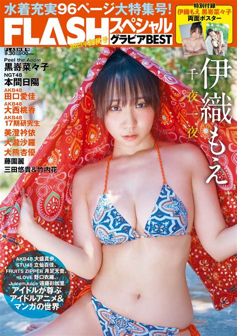 画像332 “ベビーフェイス×超スタイル”新星・大瀧沙羅、しなやか美ボディラインにうっとり モデルプレス
