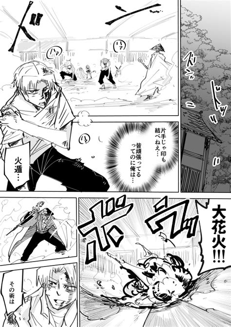 「伝説の抜け忍くノ一に骨抜きにされる話39 抜け抜き 」のりしろちゃんの漫画