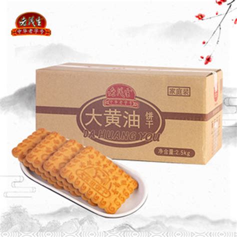 Ins网红咸蛋超人小怪兽卡通漫画男宝儿童动物奶油生日蛋糕北京虎窝淘