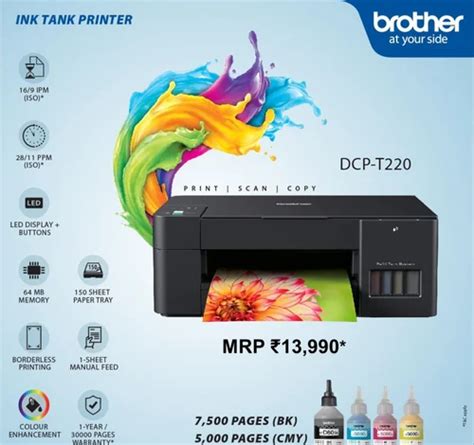 Brother Dcp T220 Ink Tank Printer At Best Price In Thanjavur By VB