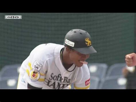 【ファーム】ホークス・水谷瞬 三遊間を抜けるタイムリーヒット 2022年9月1日 福岡ソフトバンクホークス 対 阪神タイガース｜無料動画