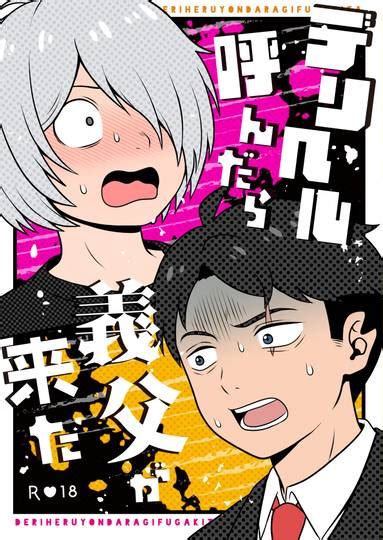 Kuro
