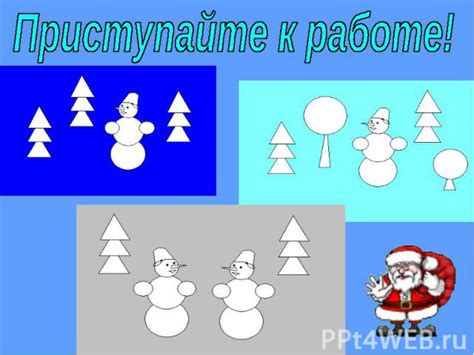 Конструирование из геометрических фигур презентация к уроку Технологии