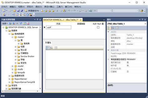 sql2014标准版 sql server 2014 standard 图片预览