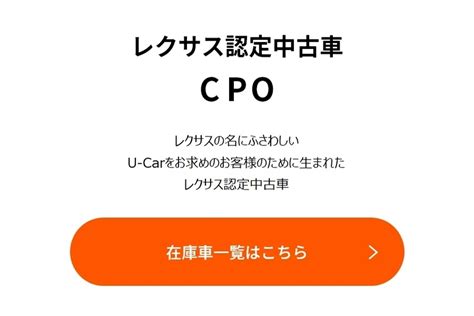 Lexus Tokyo（レクサス東京）