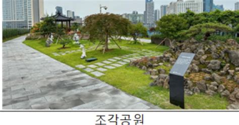 정부 세종청사 옥상 36km 걸으며 숲 전문가 해설도 들어요