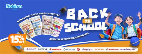 Алунгоо эхийн домог үлгэр Их эзэн Чингис хааны шууд өвөг дээдэс Алунгоо эх өөрийн үр хүүхдүүдээ