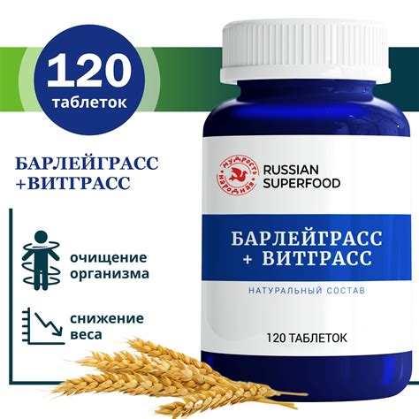 Vita Bar — купить в интернет-магазине OZON по выгодной цене