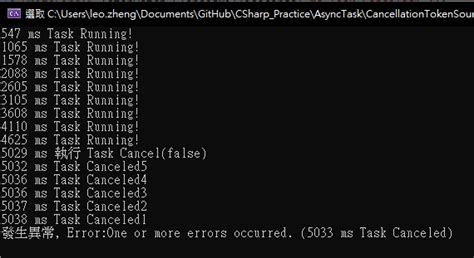 Net Core Cancellationtokensource的應用