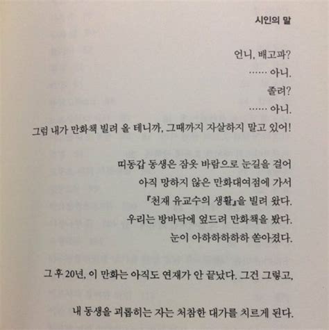 Good Sayings에 있는 핀 인용문 명언 재미있는 메시지