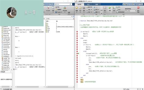 Matlab 遗传算法第一部分（关于进制转换、轮盘赌以及二分法） 哔哩哔哩 Bilibili