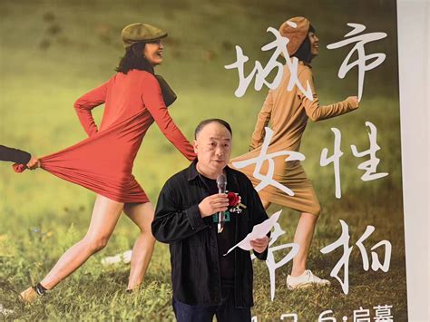 视觉盛宴！《城市·女性·节拍》第七届深圳国际摄影平行展拉开大幕深圳新闻网