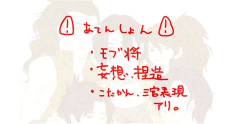 黒田官兵衛 黒田モブ将【再】 くろのマンガ 腐向け 戦basaオリジナルシリーズ 黒田長政 Pixiv