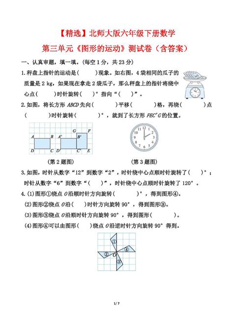 吾爱自习