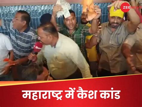 Maharashtra Vidha Sabha Chunav Vote For Cash Controversy Bjp Vinod