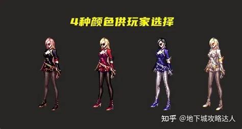 Dnf：刃影时装搭配一览！妹纸暖暖党觉醒装扮来了！ 知乎