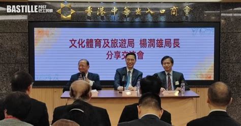 楊潤雄政府將循以文塑旅 以旅彰文方向吸引遊客 政事