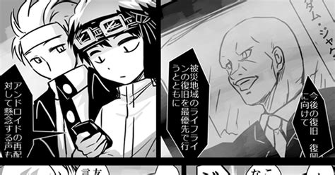 Src】 【src】それちょうだい 稲羽にいなのマンガ 【src】アフター Pixiv