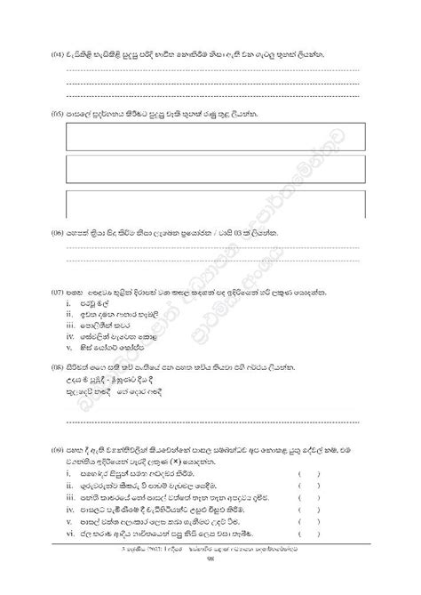 Inoka Teacher Inoka Teacher Added A New Photo