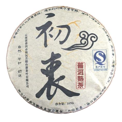 怎麼存放普洱茶才能越陳越香 每日頭條