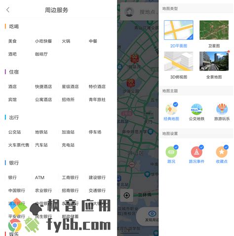 Android 百度地图 10 21 0 订制清爽版 枫音应用
