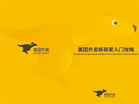 Vi手册创意设计作品图片素材 站酷zcool