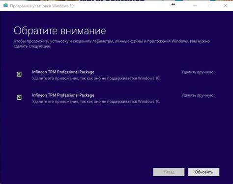Проверка Tpm Windows