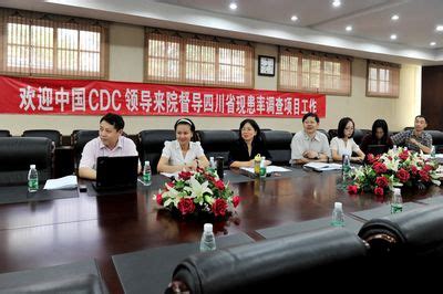 Cdc Cdc