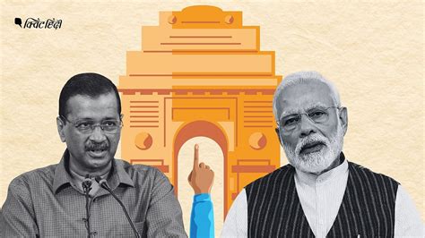 Delhi Elections Exit Poll Axis My India क एगजट पल म BJP क बहमत AAP क कतन सट