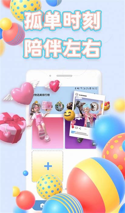 App V