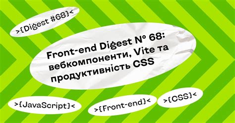dou on linkedin front end digest № 68 дебати про вебкомпоненти