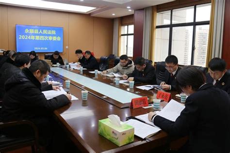 检察长列席审委会 “检法”良性互动做“加法” 湘西州人民检察院