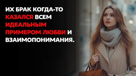 Жена думала что муж не узнает Но он решил отомстить за ее измену