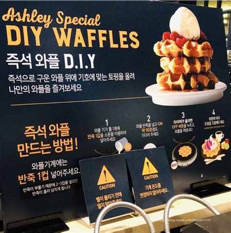 와플맛집 인스티즈 Instiz 이슈 카테고리