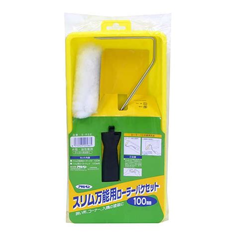 アサヒペン ローラーセット スリム万能用 ローラーバケセット 100mm 塗装 Diy ローラー ハケ 刷毛 セット 福kd プラスワイズ