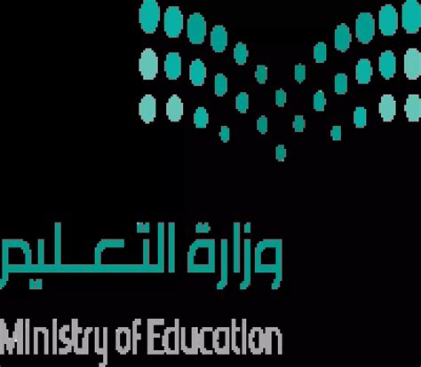 بأمر ملكي تفاصيل تمديد سن التقاعد للمعلمين والمعلمات من وزارة التعليم