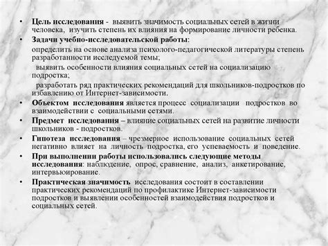 Современная интернеткультура и её влияние на личность человека