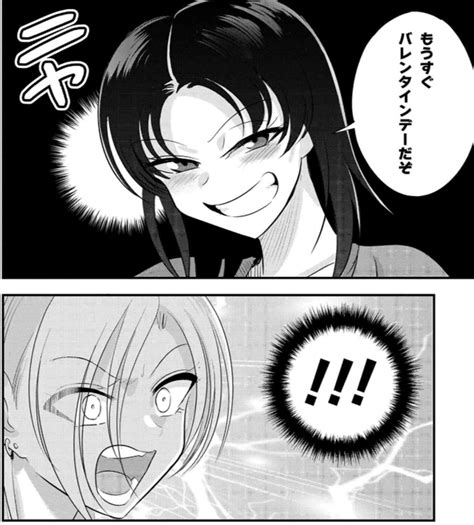 「帰ってください！ 阿久津さん」第159話 更新しました！是非！ 長岡太一「帰ってください！ 阿久津さん」連載 さんのマンガ ツイコミ仮