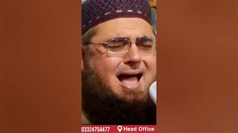 Beautiful Quran Recitation By Qari Anwar Ul Hassan Sb Youtube
